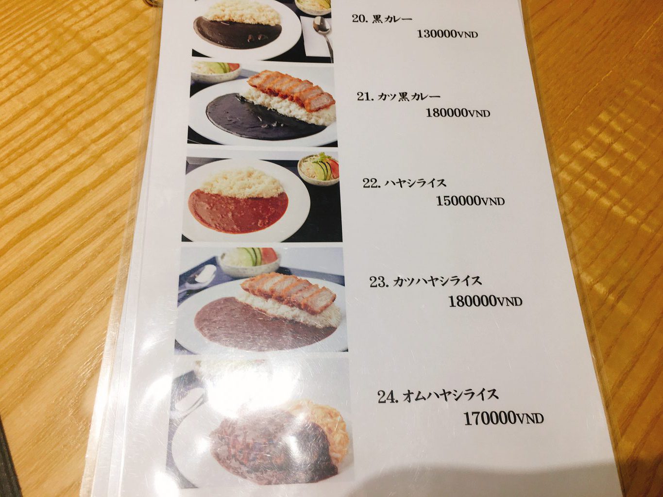 日本の定食屋 FUJIRO-ホーチミンの絶品トンカツはココ！本当に人気のトンカツ＆定食屋 - ベトナムリアルガイド