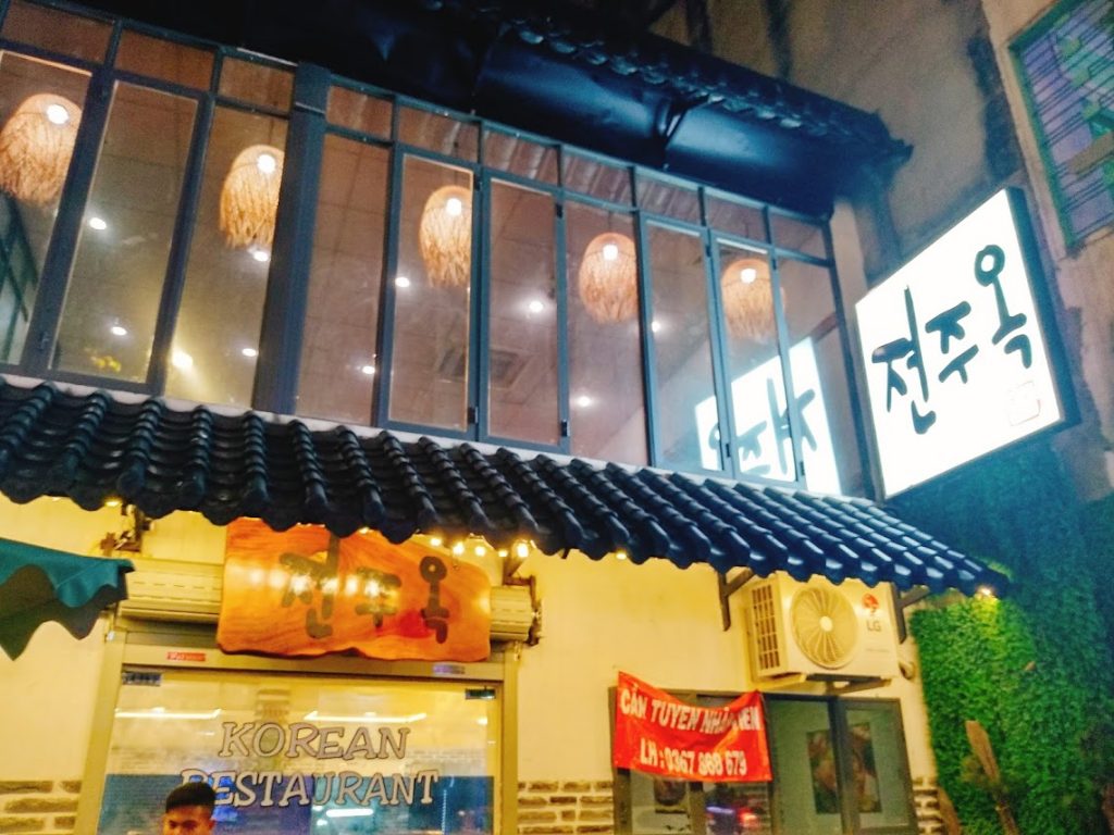 Jeon Joo Oak(전주옥)-さくっと気軽に行ける！ホーチミン美術館近くの韓国料理レストラン - ベトナムリアルガイド