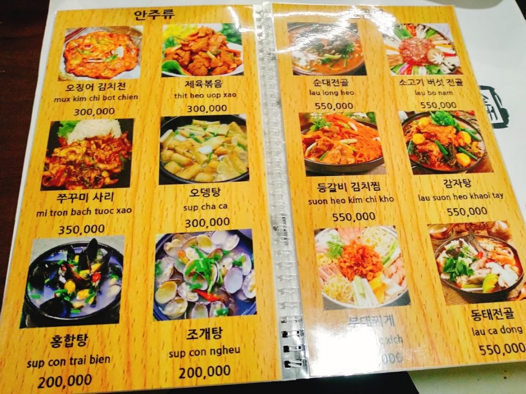 Jeon Joo Oak(전주옥)-さくっと気軽に行ける！ホーチミン美術館近くの韓国料理レストラン - ベトナムリアルガイド