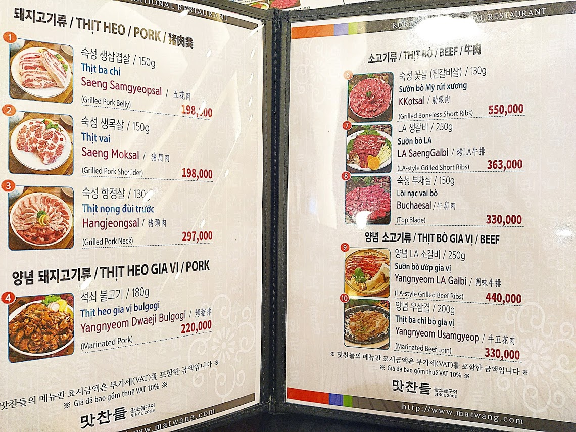 Matchandeul BBQ(2区店)-3,5cmの極厚モクサムギョプサルを2区でも！人気の韓国焼肉レストラン - ベトナムリアルガイド