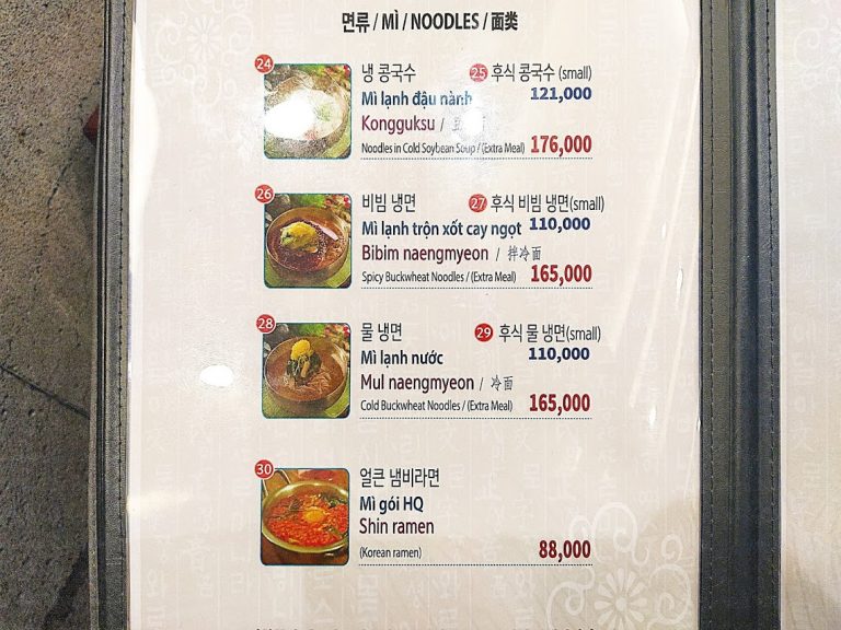 Matchandeul BBQ(2区店)-3,5cmの極厚モクサムギョプサルを2区でも！人気の韓国焼肉レストラン - ベトナムリアルガイド