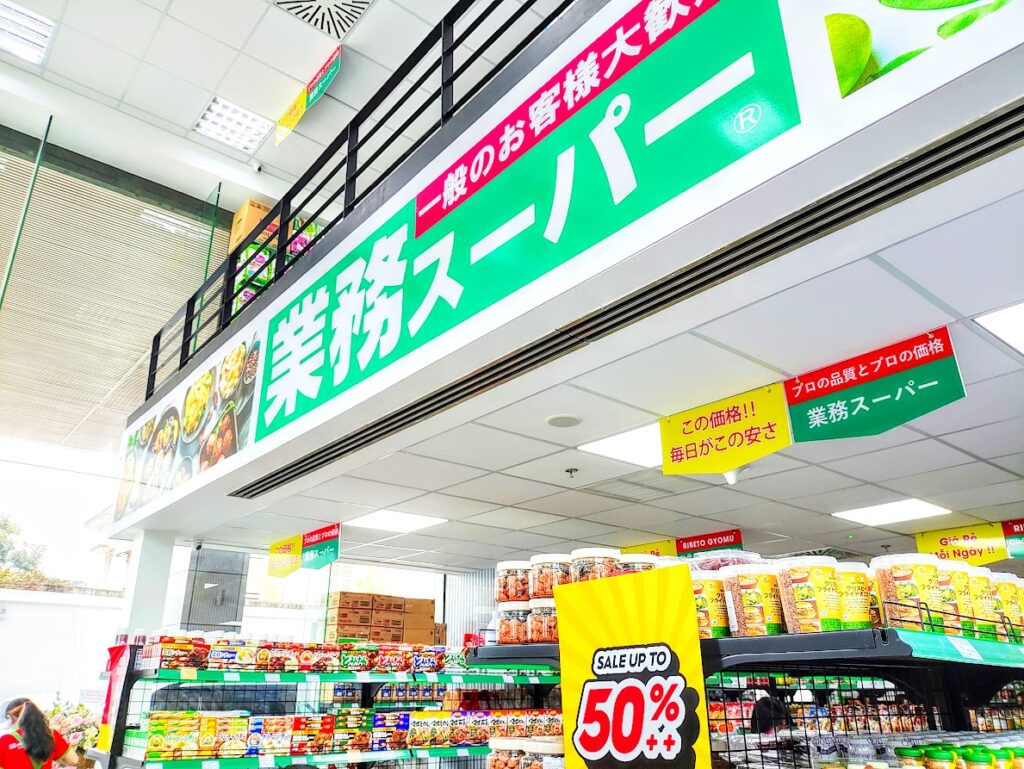 欲しいが見つかる！日系業務スーパー「GYOMU JAPAN」ホーチミン3区支店オープン - ベトナムリアルガイド