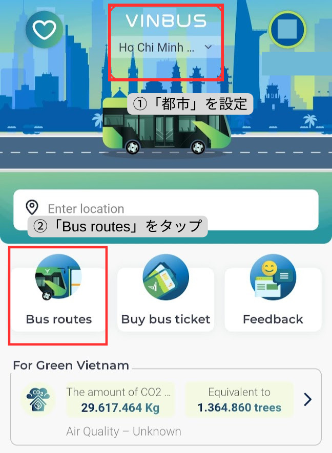 【無料ルート/GRP03】ホーチミンで電気路線バス「VINBUS」乗り方解説 - ベトナムリアルガイド