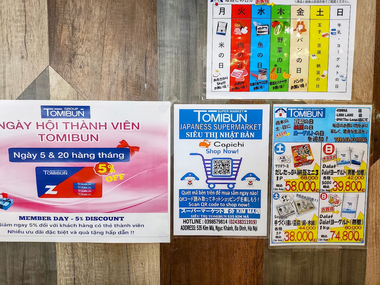ハノイの最強日系スーパーマーケット「富分(TOMIBUN)」特集