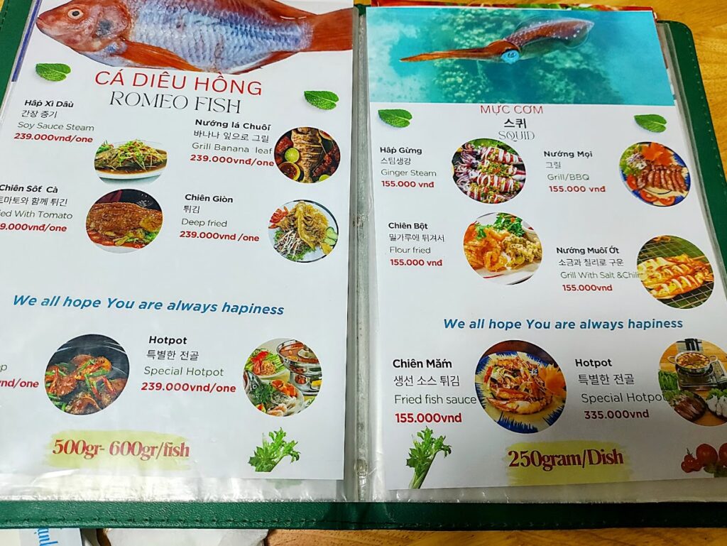 日本人も行きやすい！ニャチャンの美味しいシーフードレストラン「Luong Son Cang Restaurant」 - ベトナムリアルガイド